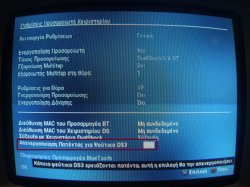 PS2 - Open PS2 Loader - language pack | Page 5 | PSX-Place