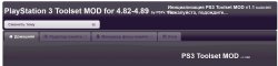 PS3 - BRICK WARNING - UNOFFICIAL PlayStation 3 Toolset MOD for 4.82-4. ...